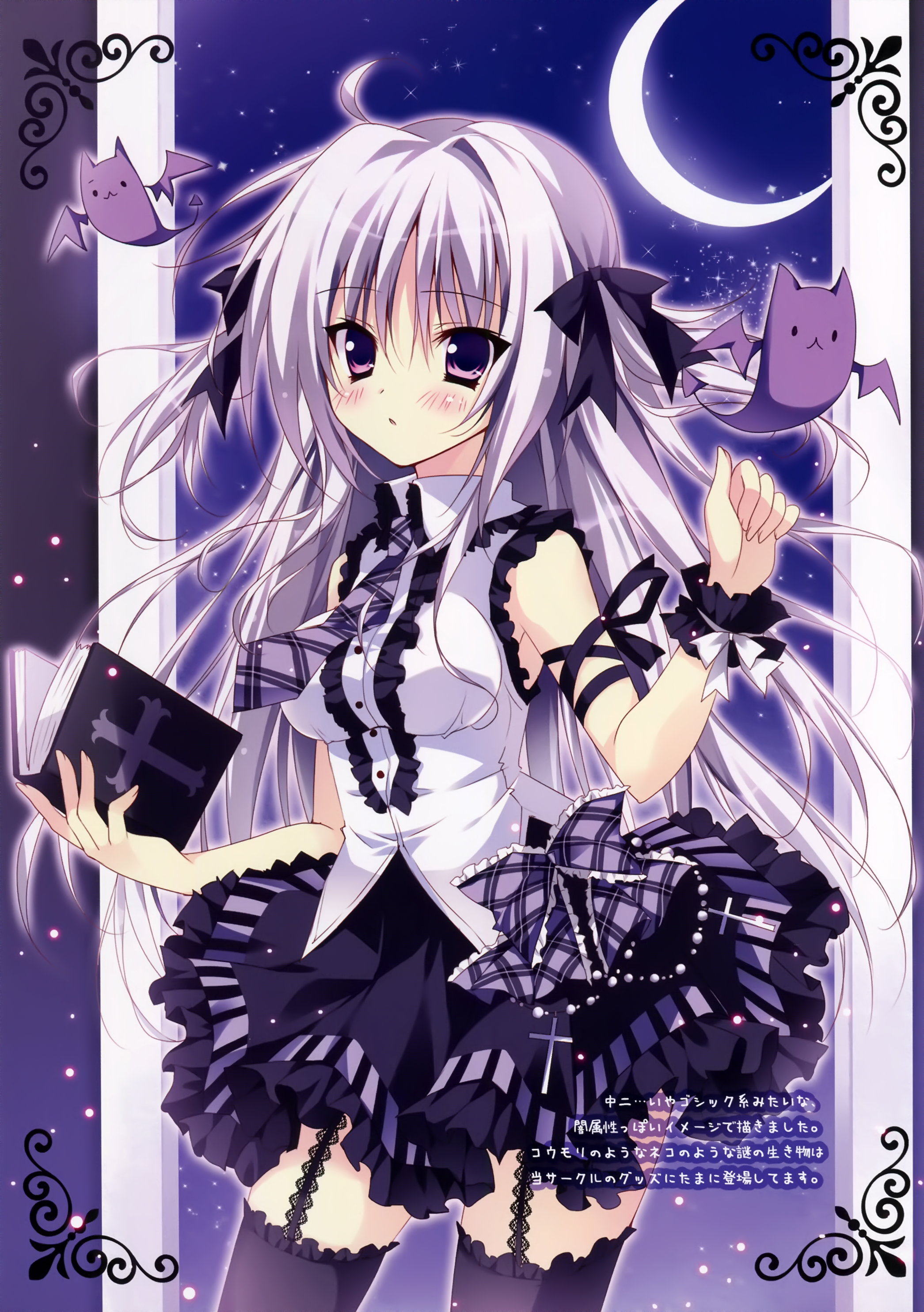 loop the loop! hellrun gothic lolita lolita fashion stockings thighhighs | #299880 | yande.re